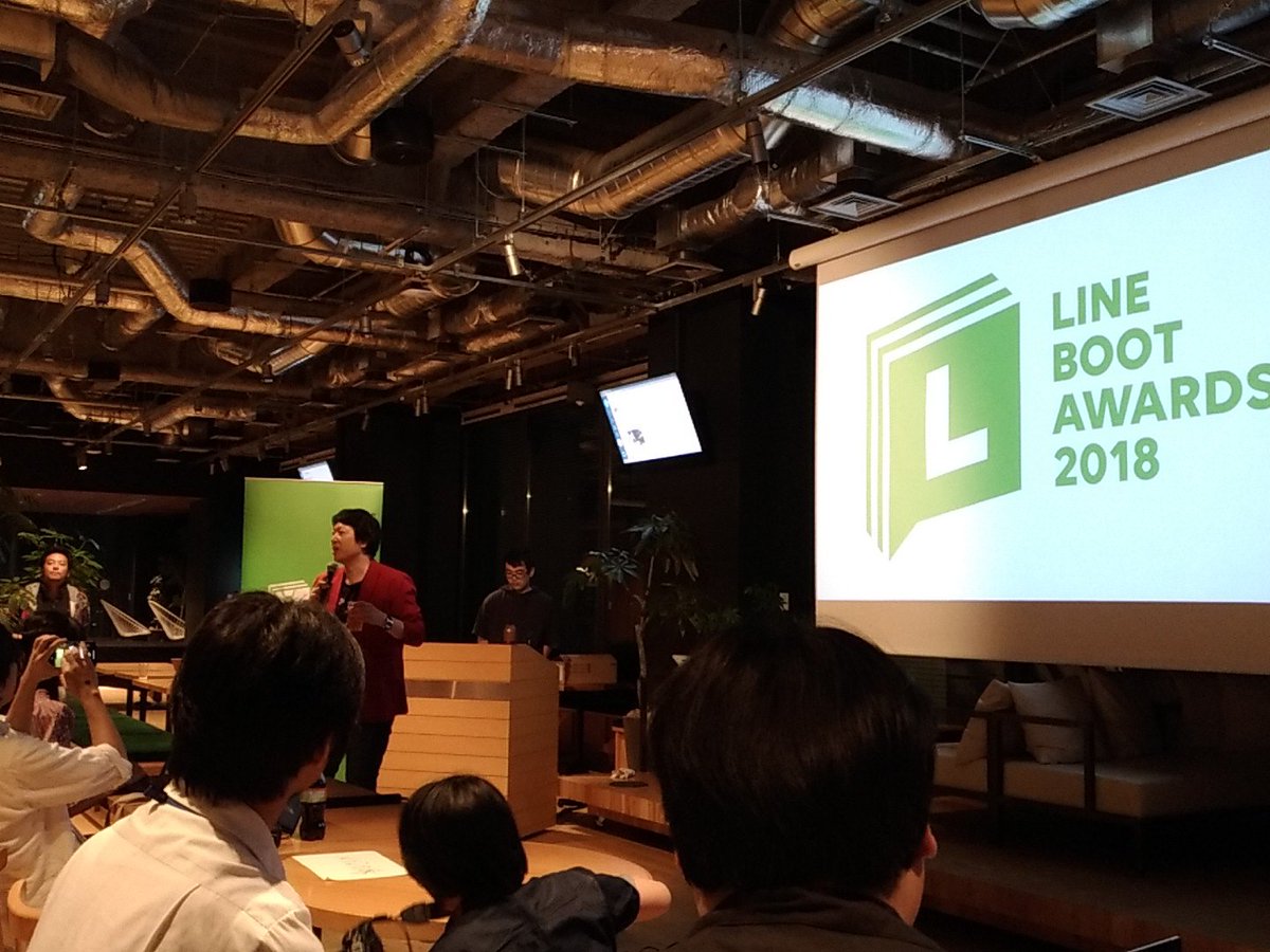 優勝賞金1000万！ 関係者が集い士気が高まる #linebootawards キックオフパーティツイートまとめ！ #clova_cek (3ページ目) - Togetter