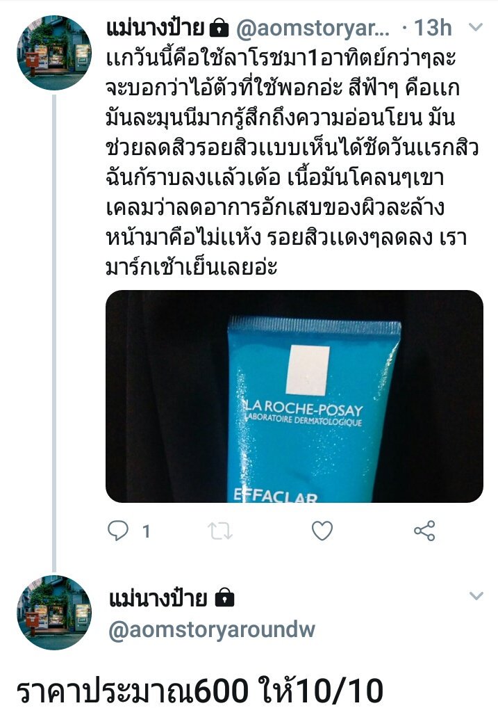 Ployploy (@Ployplo65754249) | Twitter