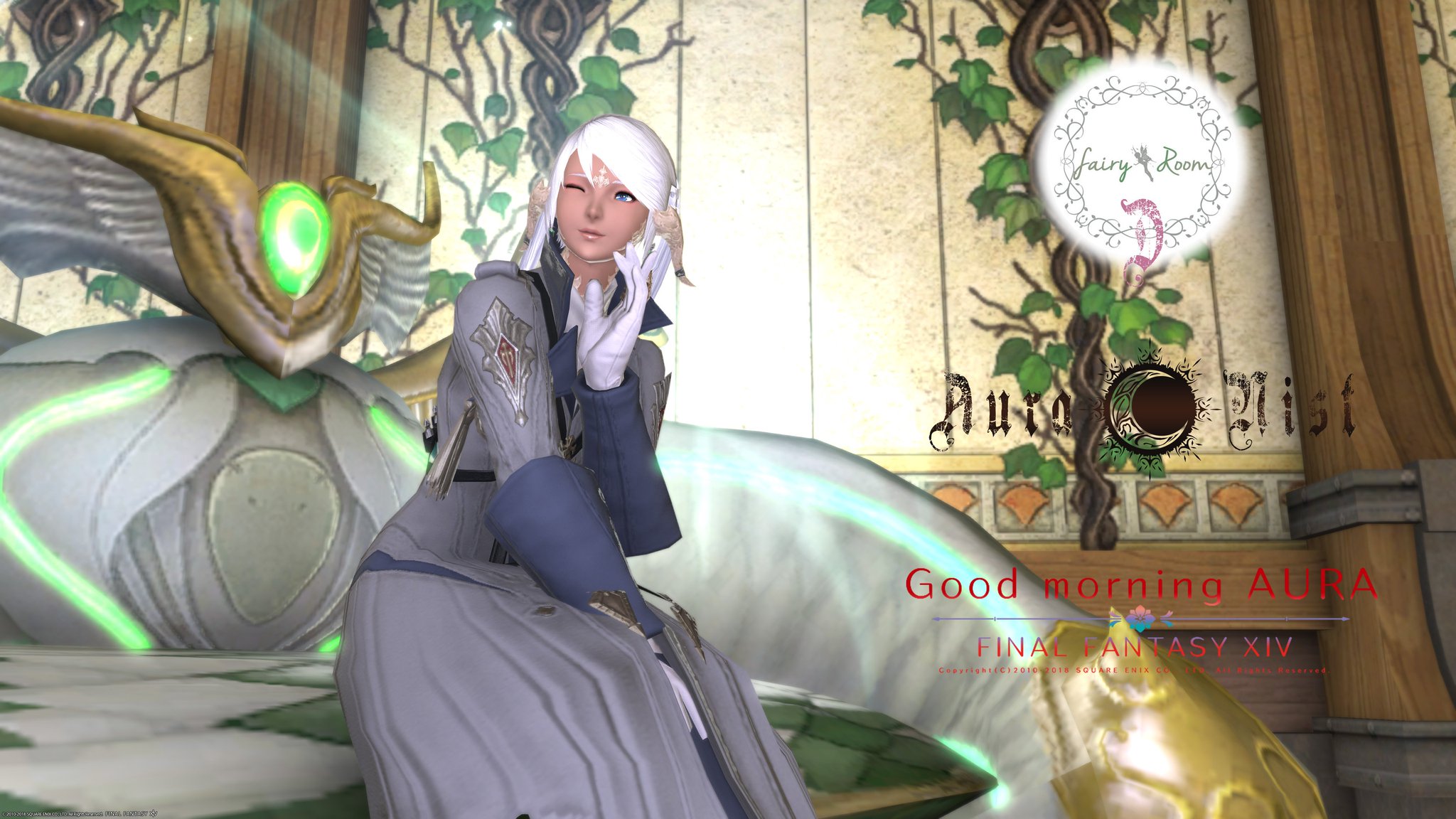 Cocoa Hiro デュランダル on Twitter: "#FF14 #アウラニスト #フェアリールームD #おはウラ おはよ～ございます(*´ `*) 昨日の大雨の水はまだ残ってますねw ...