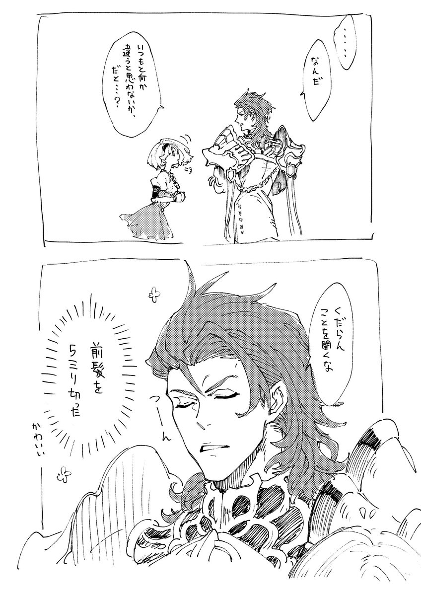 尾方富生 Tomio Ogata@ExtraVirgin_OOの漫画作品一覧(古い順)