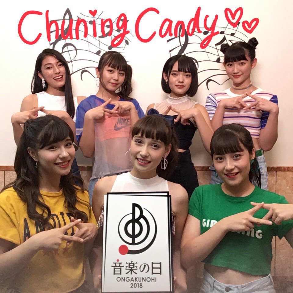 Chuning Candy on Twitter: "📺TBS「音楽の日」📺 出演させていただきました‼️‼️ ありがとうございました😊 🎼披露したのは2ndシングル🎼 🏖「S.T.L ...