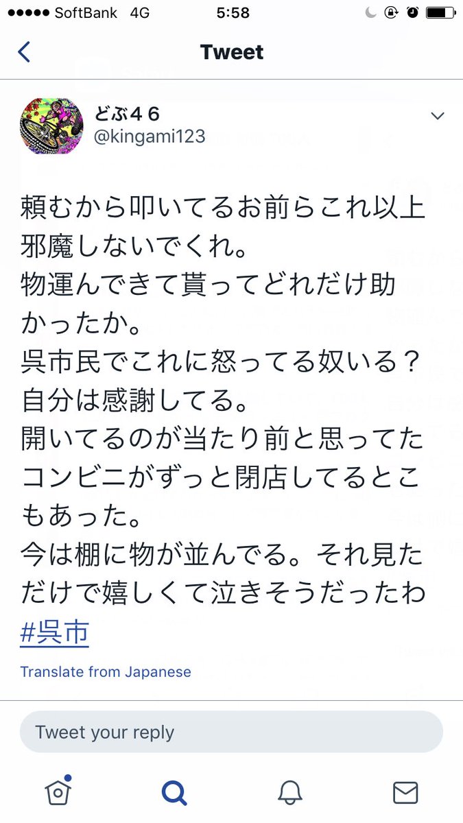 @ikeda_junichi/curator on Twitter