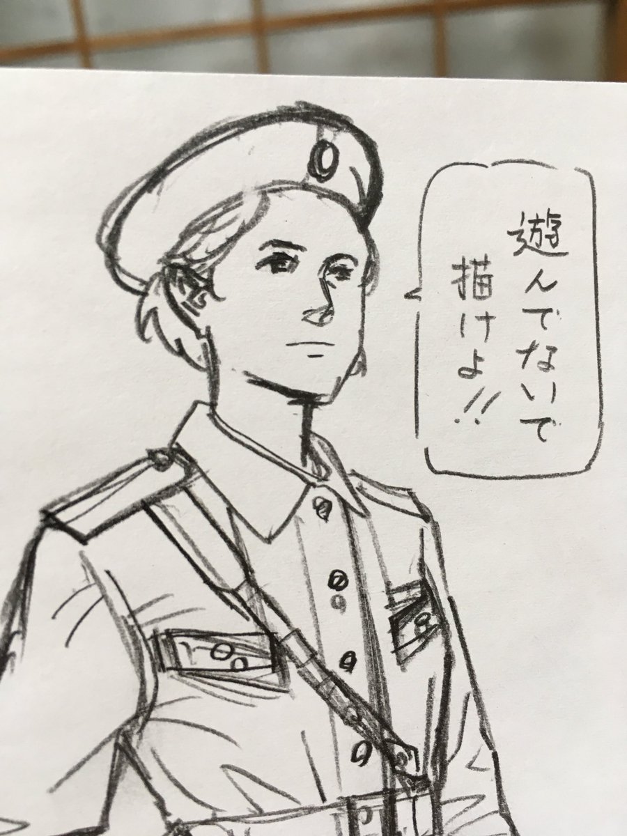 「間に合うのか!C94! 」ほりこう＠C103・日-東サ07bの漫画