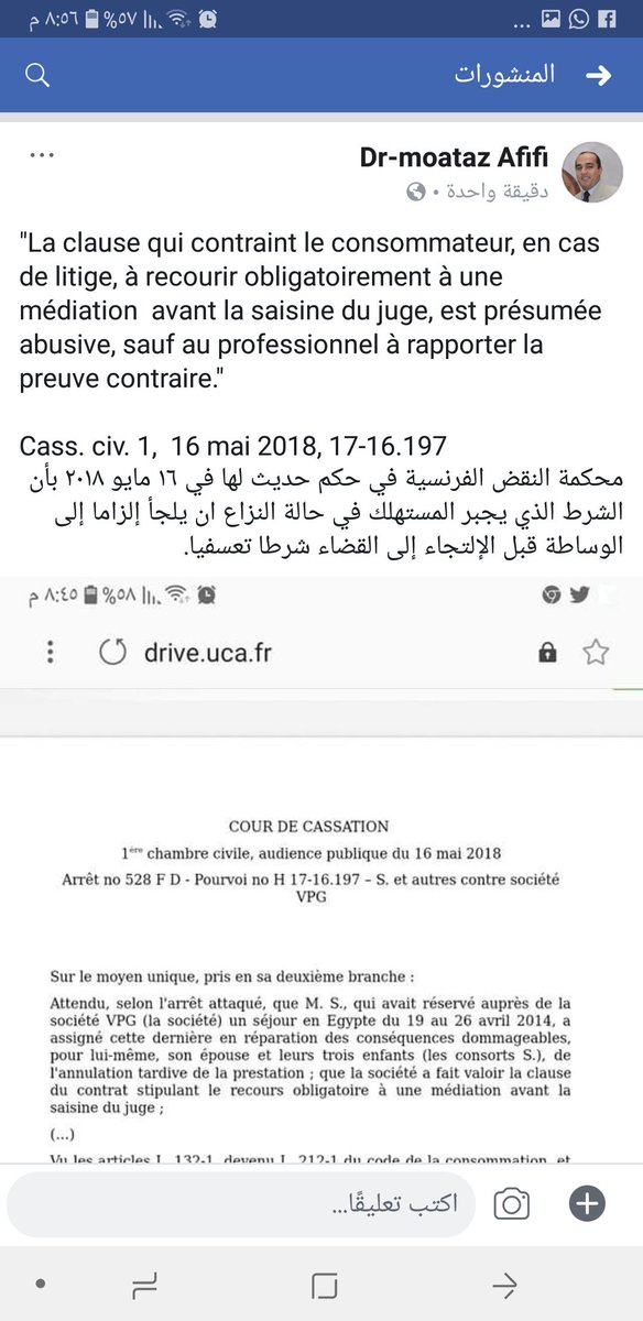 dr moataz afifi (@AfifiMoataz) | Twitter