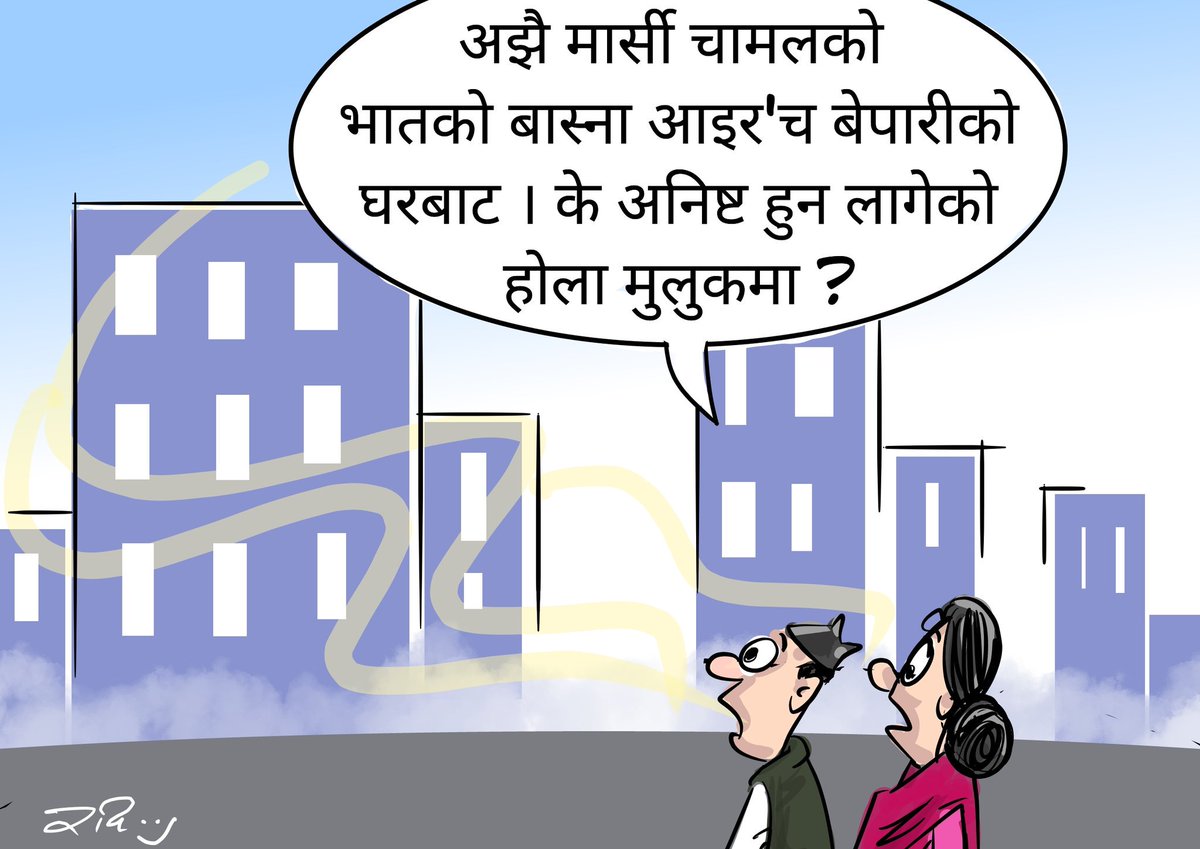 Suman Devkota (@adarsha2355) | Twitter