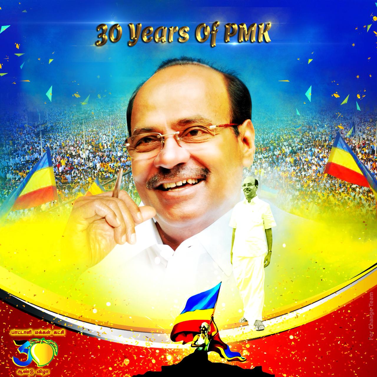 Pattali Makkal Katchi Leader