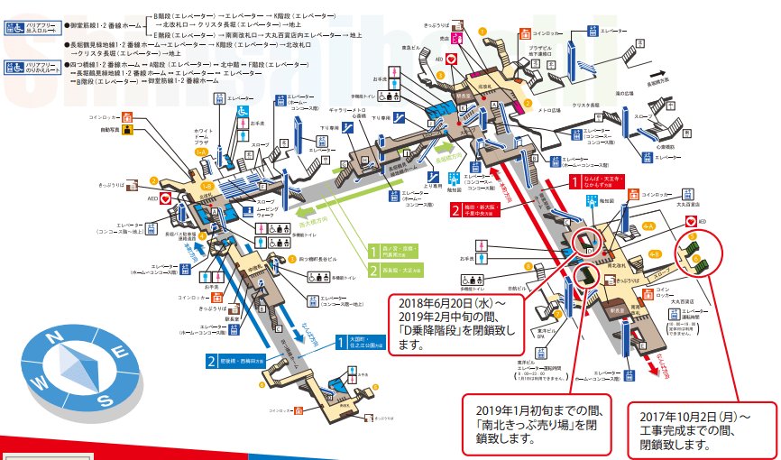 駅スキさん 関西 On Twitter 四ツ橋駅 四ツ橋線 Yotsubashi Station 地下鉄構内図