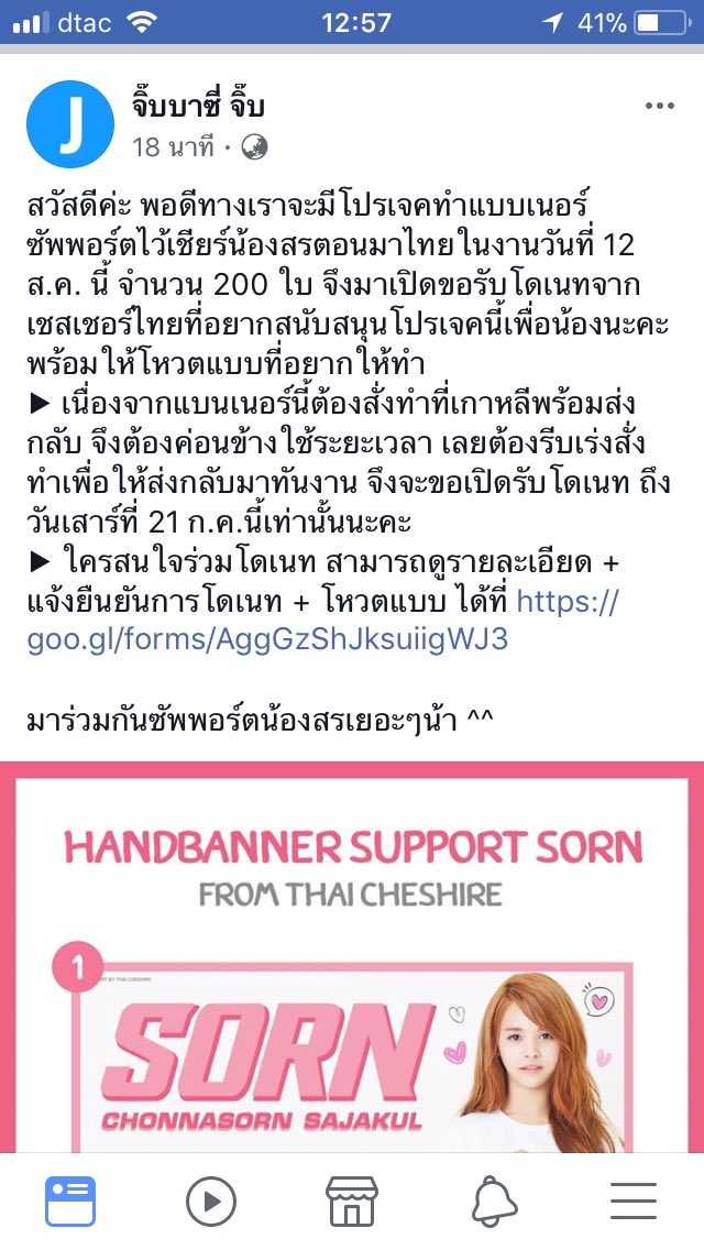 뿜뿌이 (@pum__pumpui) | Twitter