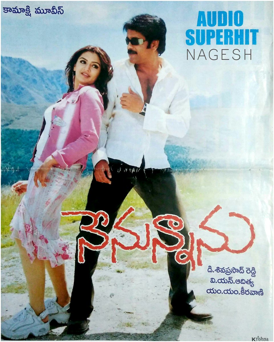 DEVENDRA (@DEVENDRA_Nagfan) | Twitter