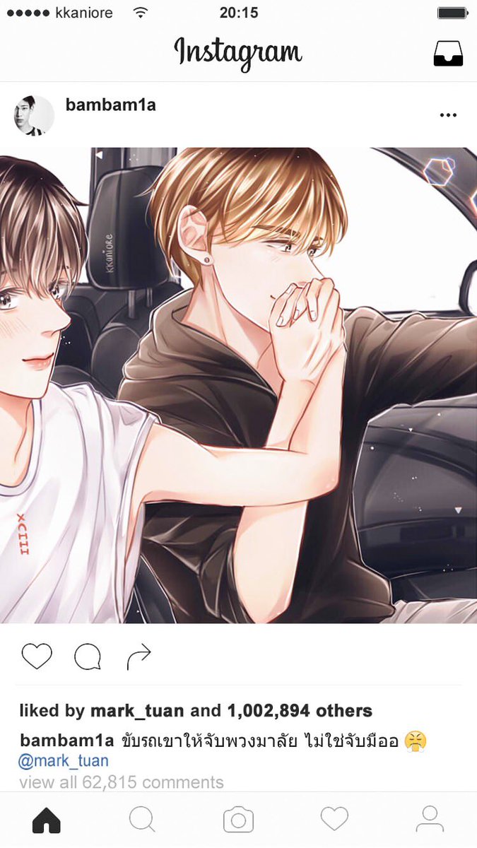 รอย ยิ้ม😝 Royya Ya Twitter