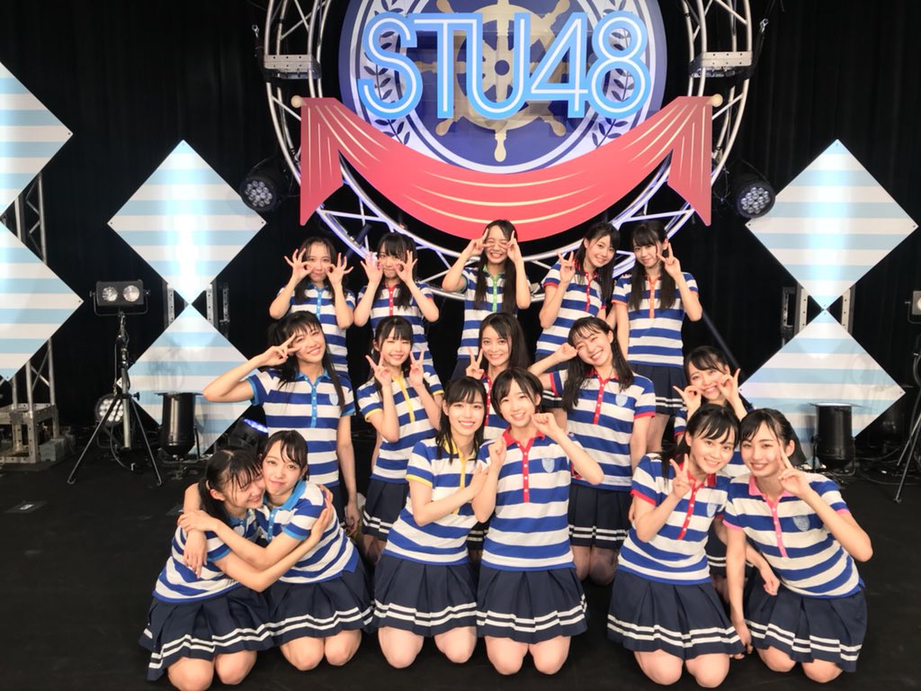 STU48 on Twitter: "STU48出張公演@大阪・IMPホールにお越しいただいた皆様、そしてファミリー劇場CLUBでの配信をご覧いただいた皆様、ありがとうございました 外の暑さに ...