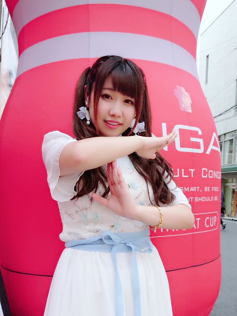 TENGASHOP_NAMBA on Twitter: "TENGAと美女 青山希愛 さん @kia_aoyama @TENGASHOP_NAMBA @TENGA_PR https://t ...