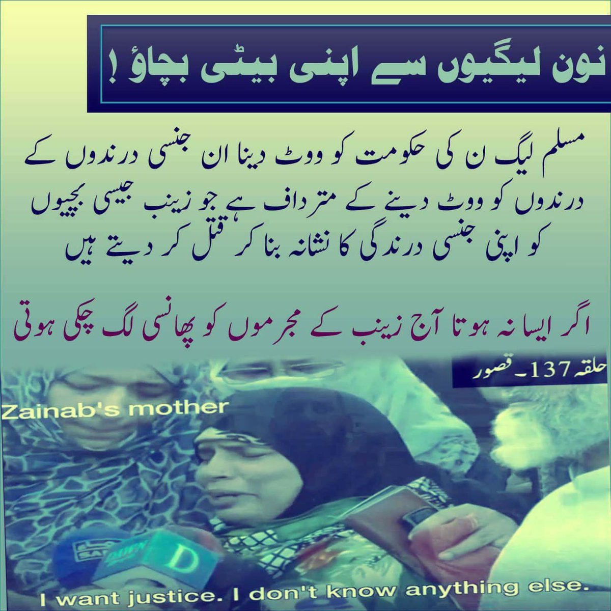 Malik Ijlal Idrees Awan (@IdreesIjlal) | Twitter