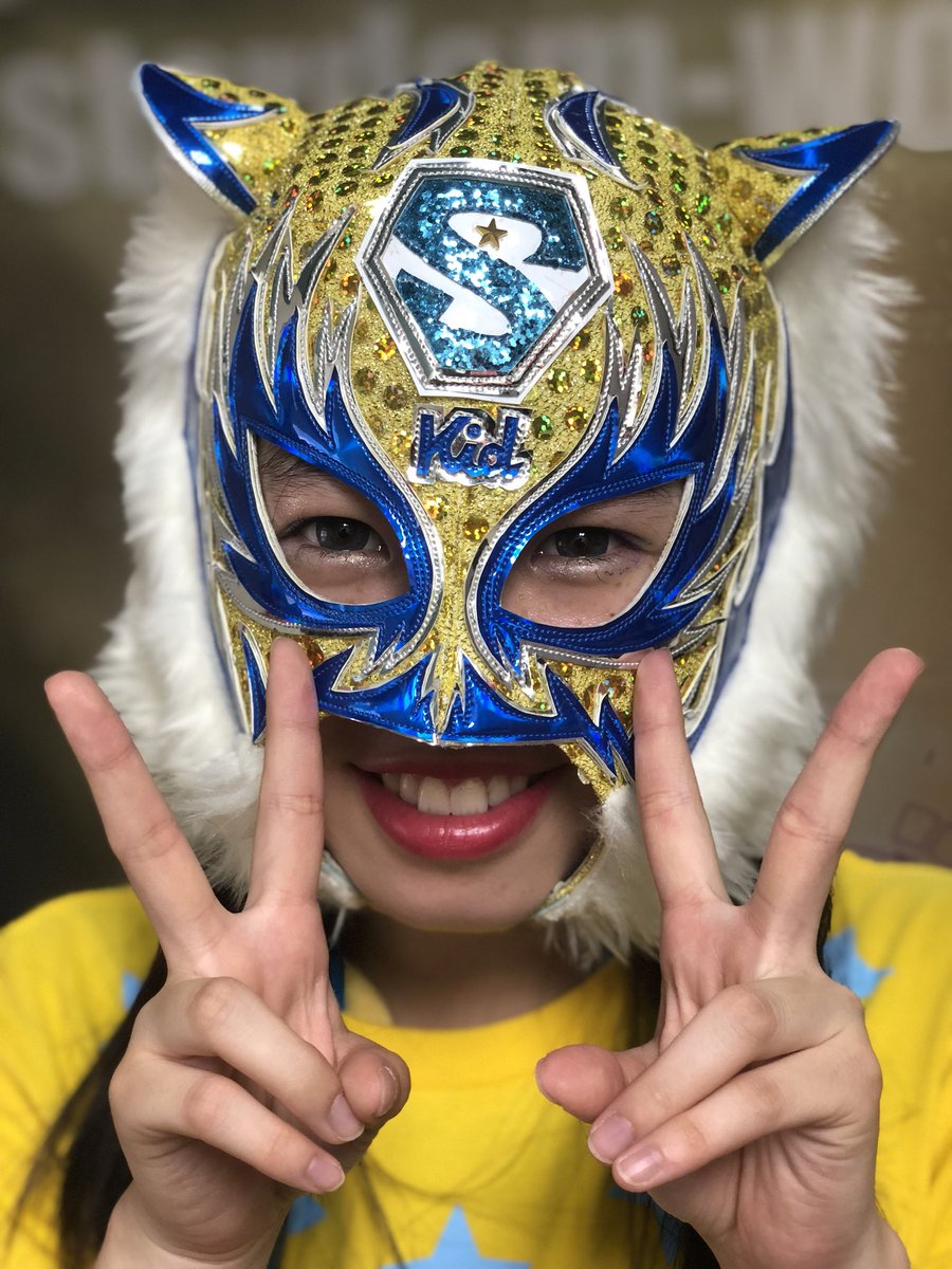 A closeup look at a Starlight Kid mask : r/stardomjoshi