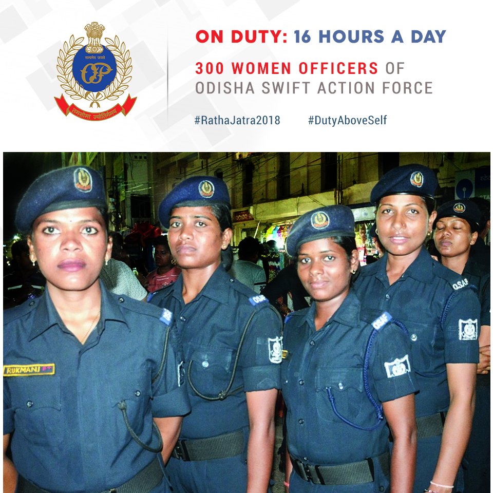 Odisha Police Force
