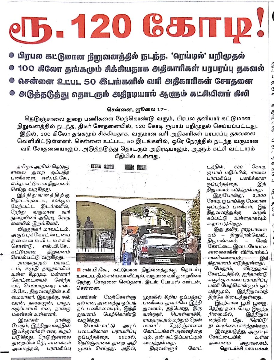 Pragadeesh Mannai Pragadeeshg Twitter