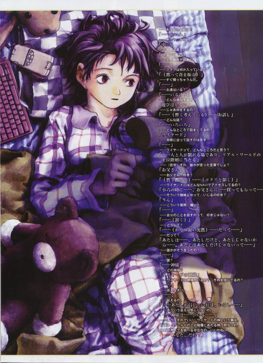 Serial experiments lain opening theme song - dealerbpo
