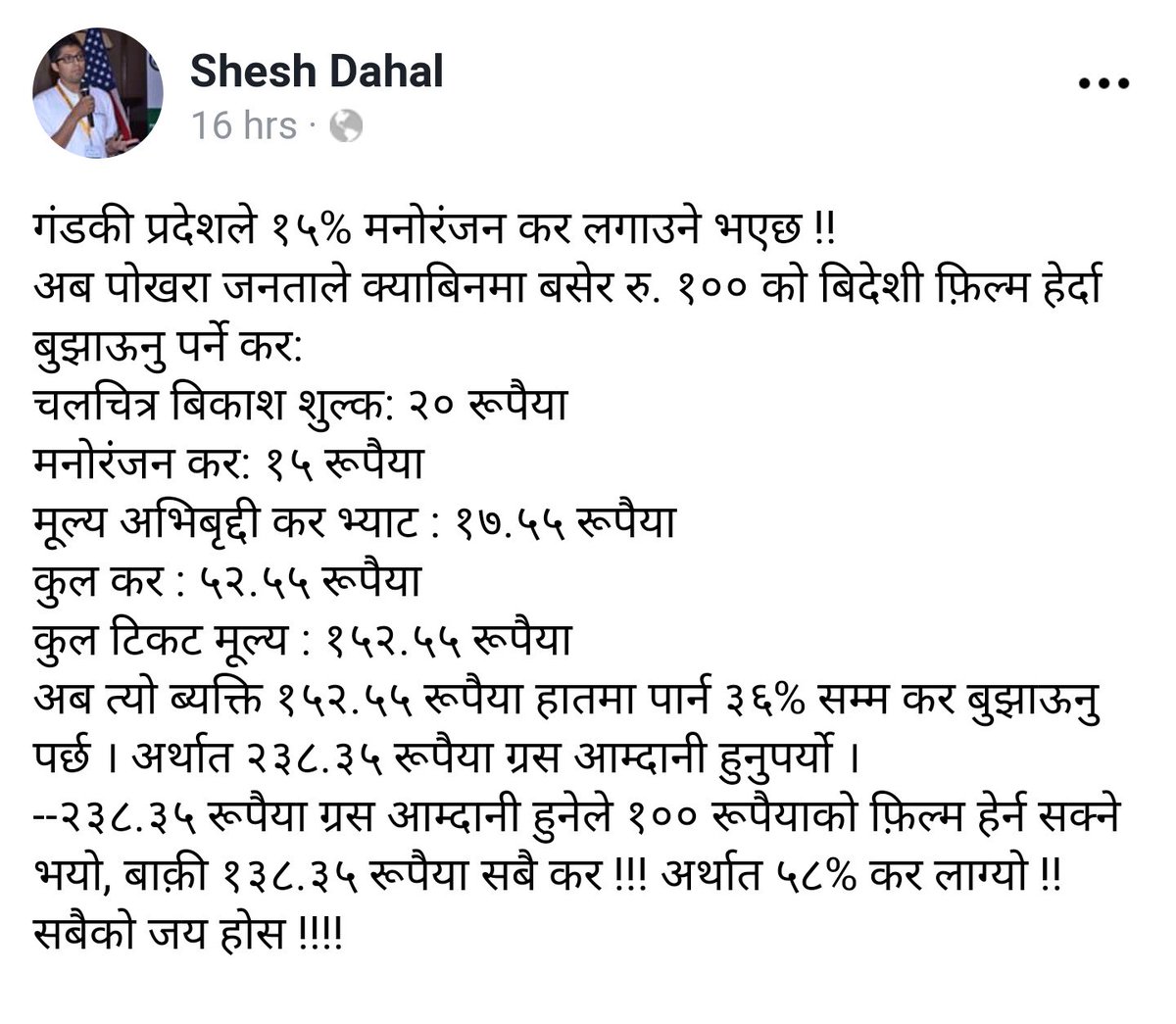 Kalidas Pandit (@pandit_kalidas) | Twitter