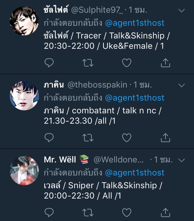 Mr. Wëll 📚 (@Welldonemylive) | Twitter