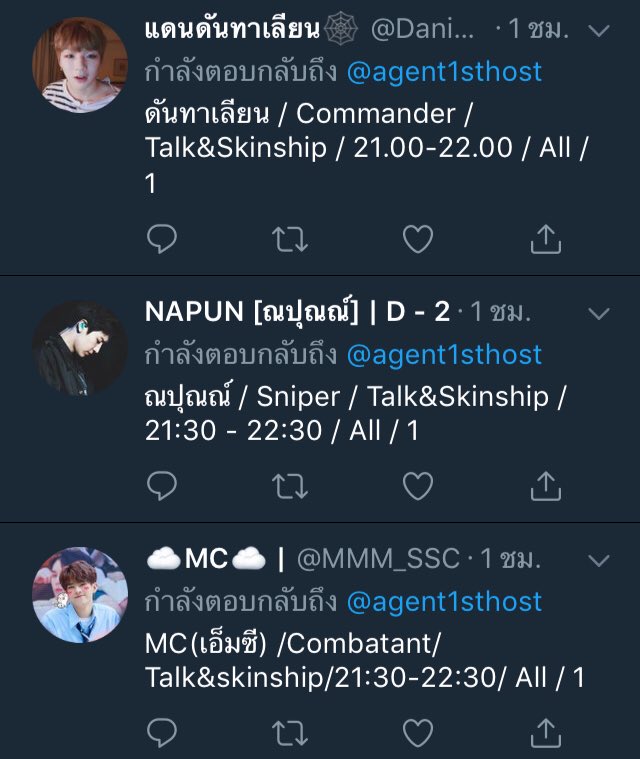 Mr. Wëll 📚 (@Welldonemylive) | Twitter