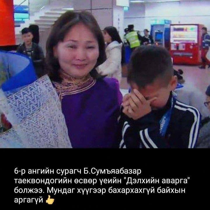 expert (@expert_mongol) | Twitter