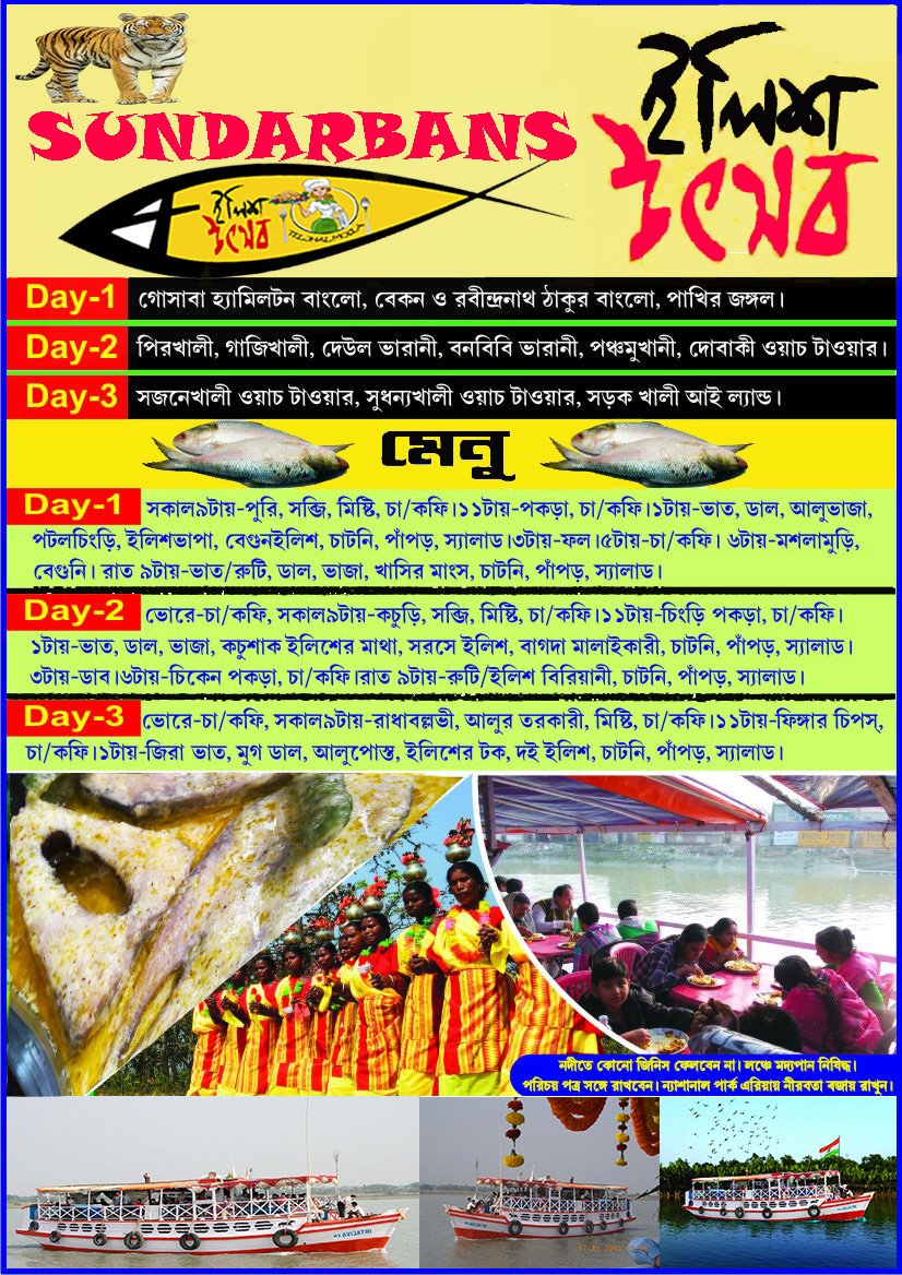 DEBAYAN GHOSH (@debayan143) | Twitter