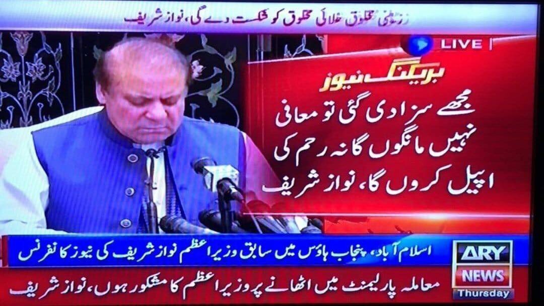 Ray Haseeb Bhatti (@HaseebMBhatti) | Twitter