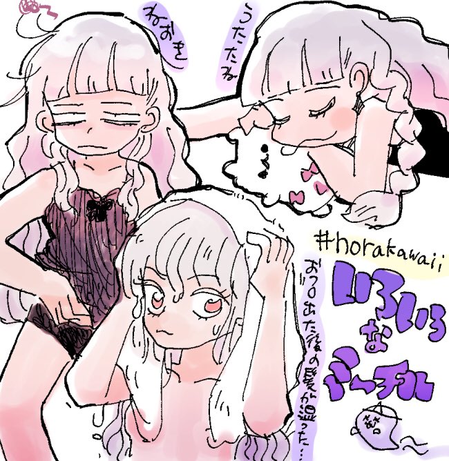 君はプリンセスミーチルを見たか!?」大好きなミーチル&みちるについて(ざっくりとした)説明イラストを作りました!みんな」秋おこの漫画