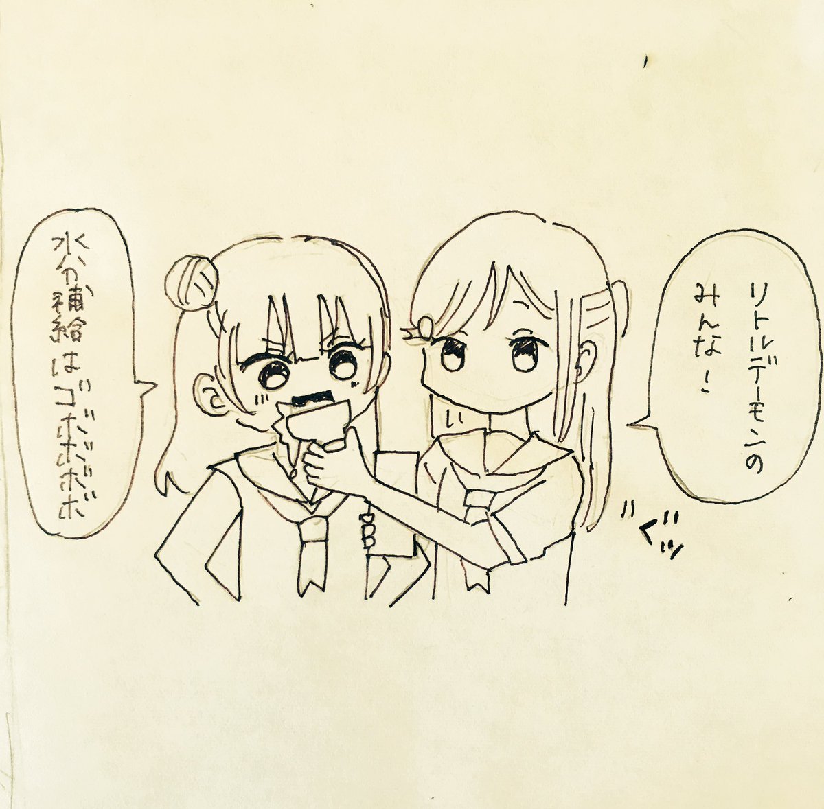 「今日も暑いよしりこ 」スミレ︎ C106 1日目【南】m-01bの漫画