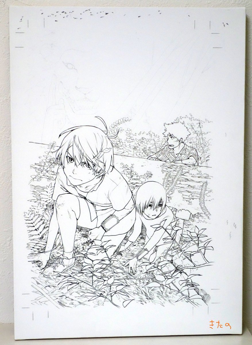 「ついにやりました。 」北野詠一 Kitano Eiichiの漫画