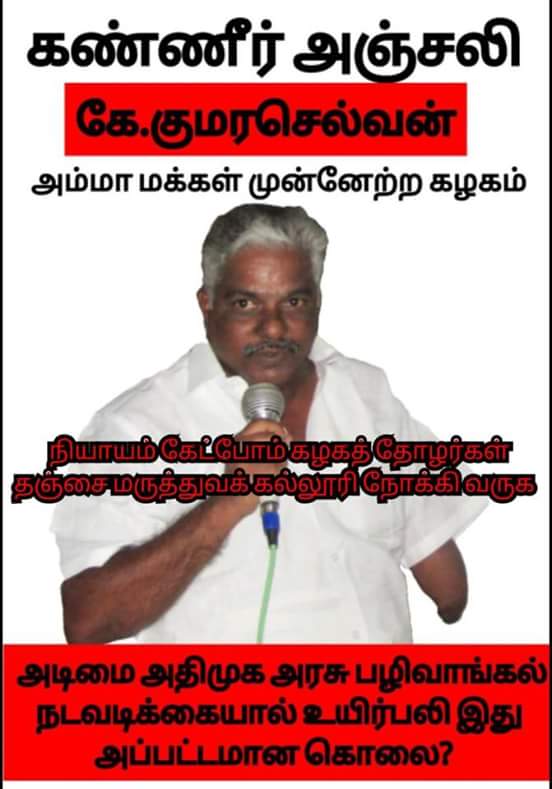 MuthuPandi (@Muthupandi_555) | Twitter