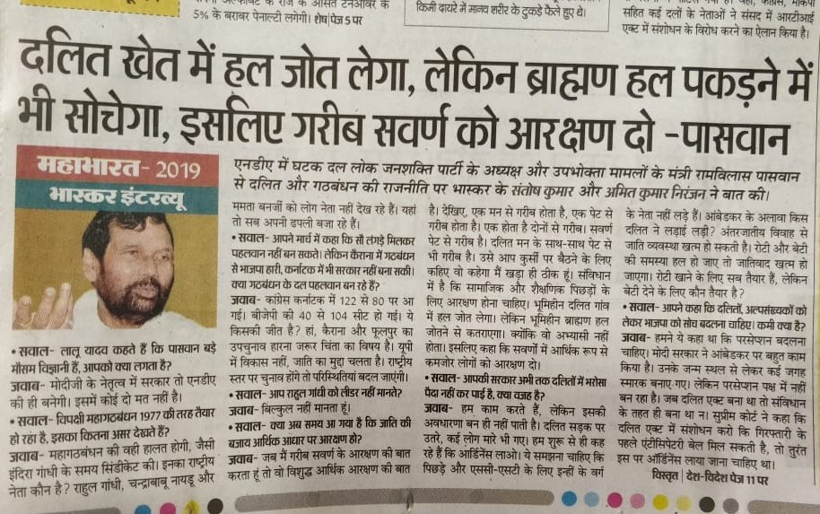 Devender Verma (@Devender7797) | Twitter