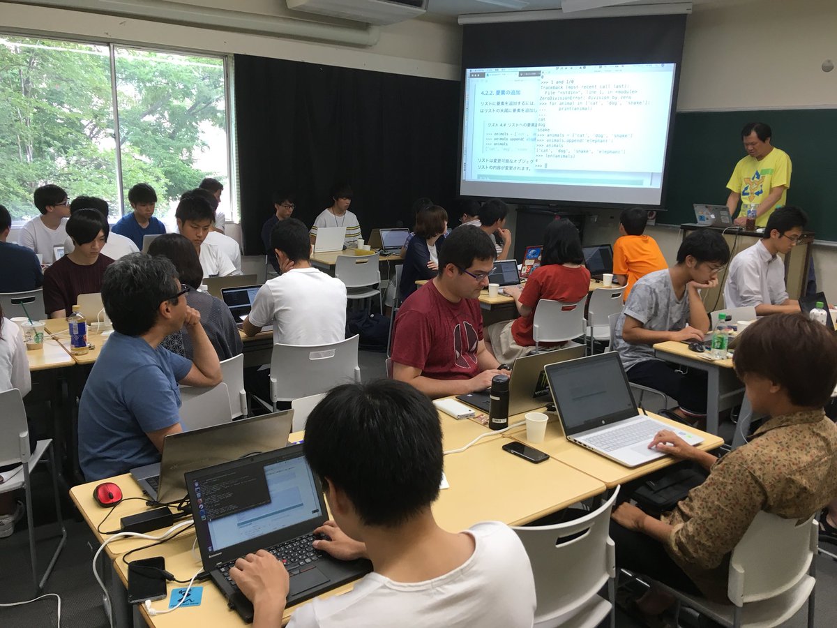 Python Boot Camp in 茨城 まとめ - posfie