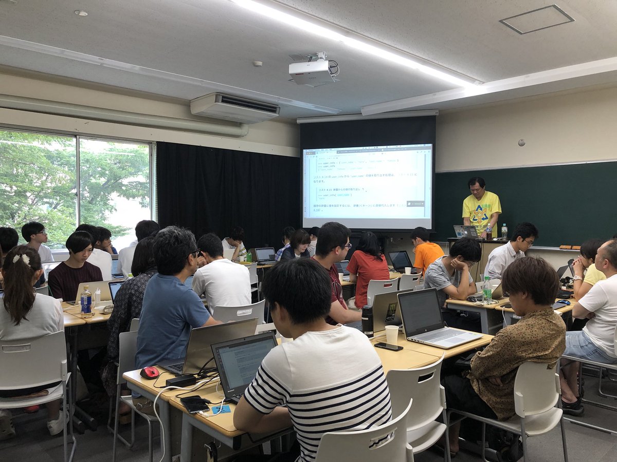 Python Boot Camp in 茨城 まとめ - posfie