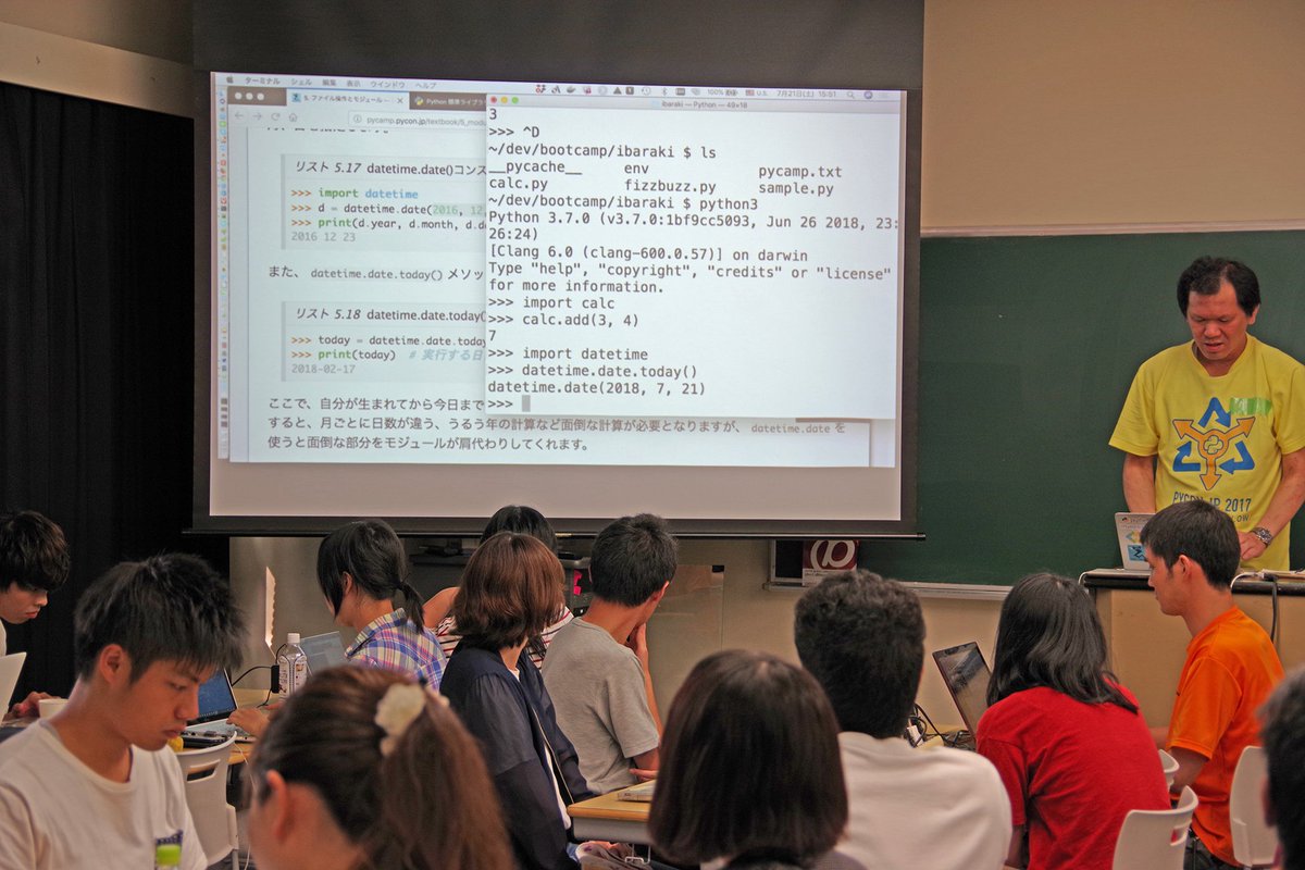 Python Boot Camp in 茨城 まとめ (2ページ目) - Togetter [トゥギャッター]