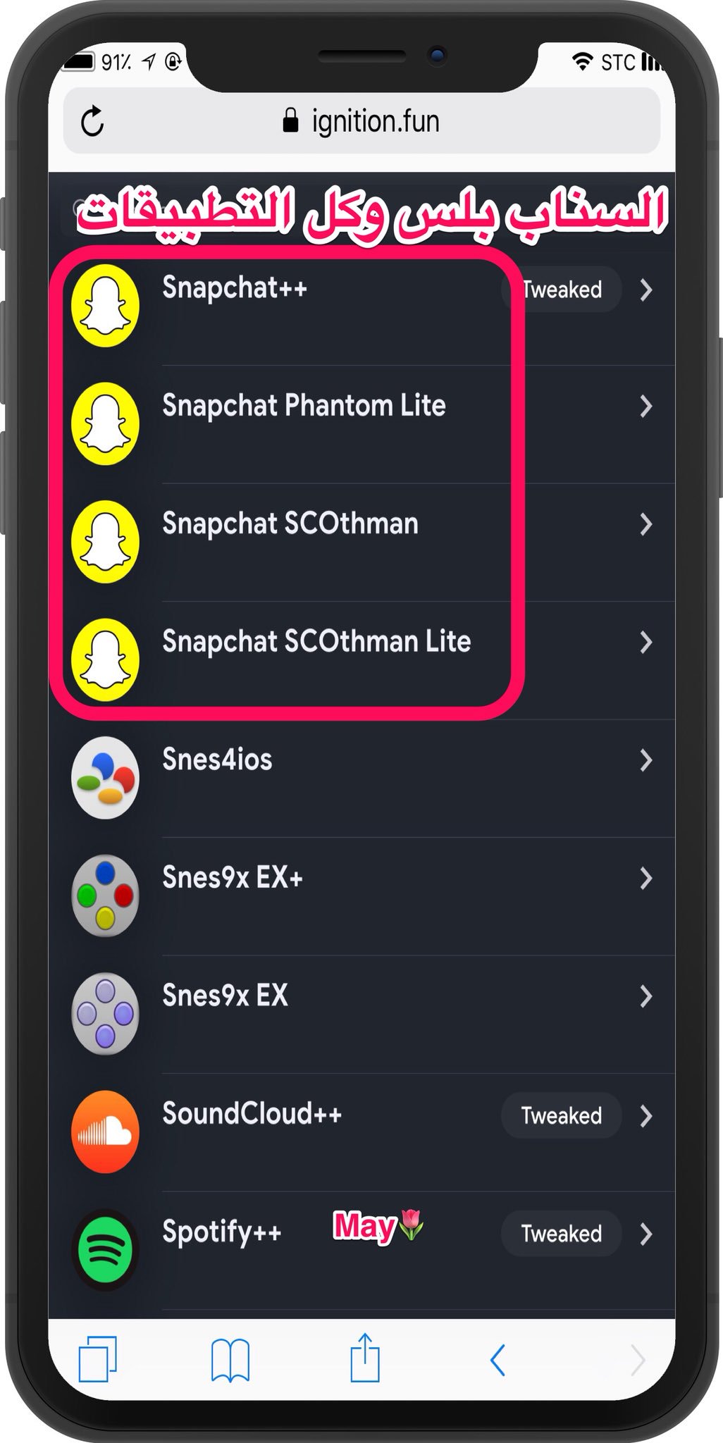 May Dhafer on Twitter: "موقع الجلبريك #الكترا ويوجد به جميع تطبيقات البلس بدون جلبريك وكذلك ...