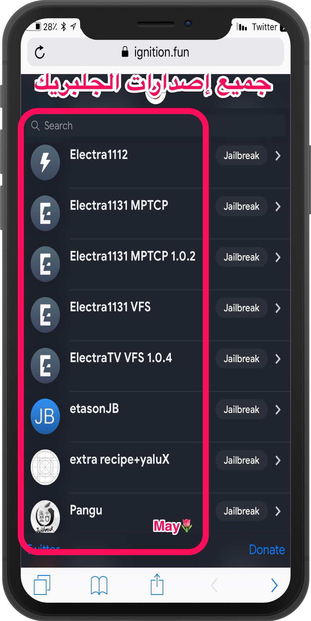 May Dhafer on Twitter: "موقع الجلبريك #الكترا ويوجد به جميع تطبيقات البلس بدون جلبريك وكذلك ...