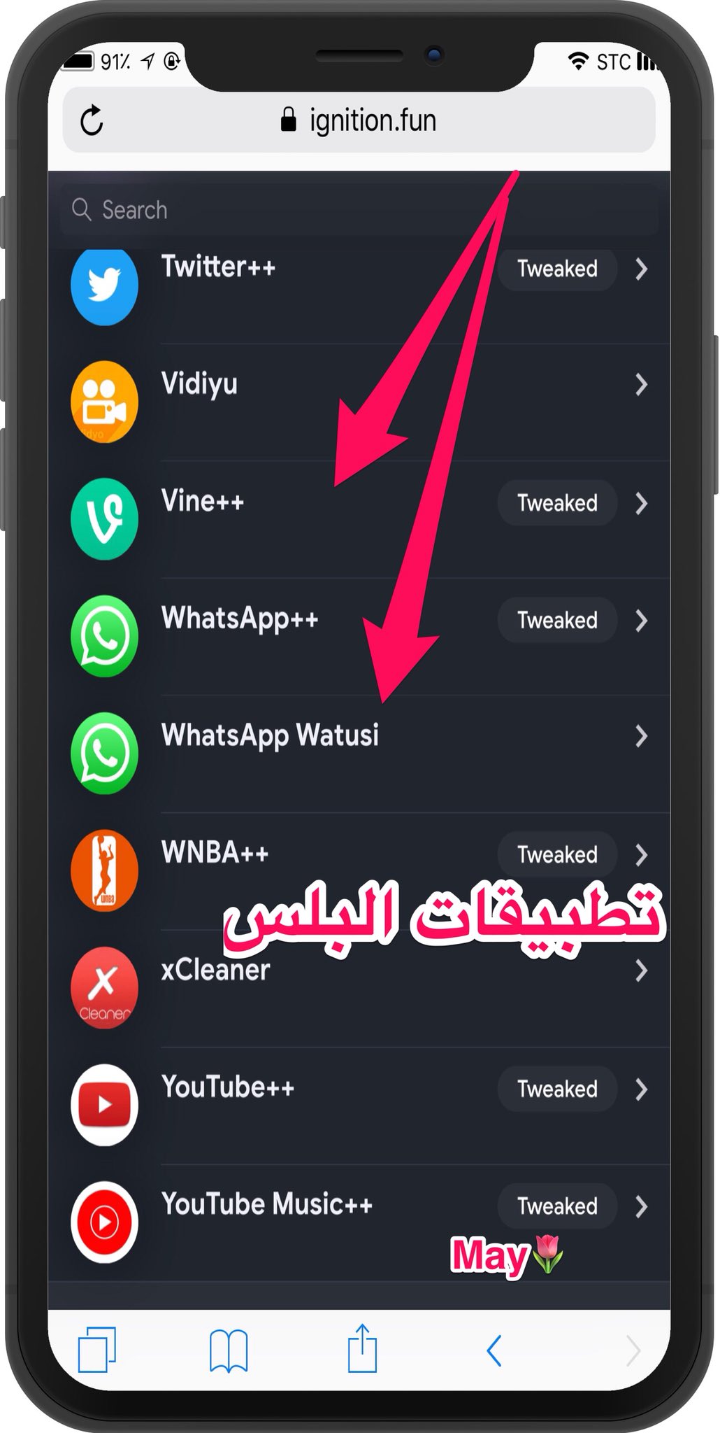 May Dhafer on Twitter: "موقع الجلبريك #الكترا ويوجد به جميع تطبيقات البلس بدون جلبريك وكذلك ...