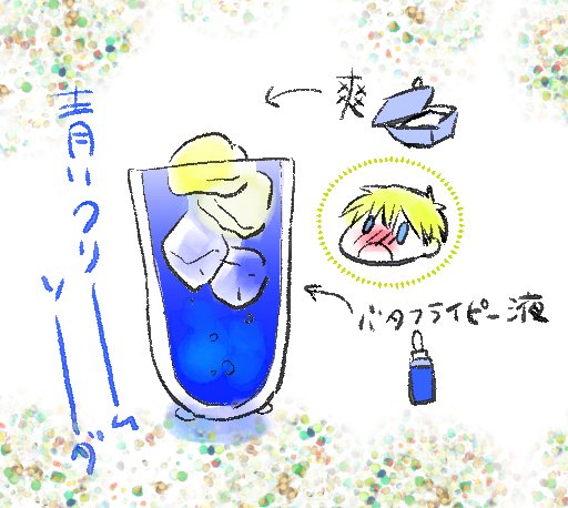 「暑中見舞い描けなそうだなと思ったので、前に人外恋アンソロの時に描いた烏天狗の暑中見舞い置いておきますね。夏は人外が捗る季」赤夏/comitiaせ48bの漫画