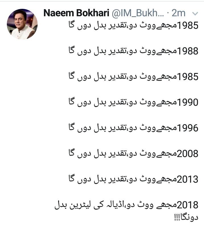 Abu Hamza Sajid 313 Maroot (@AbuMaroot) | Twitter