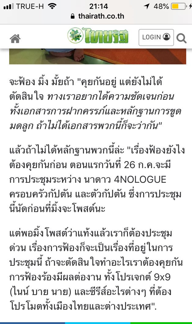 WaterMelon (@ployploy_09) | Twitter