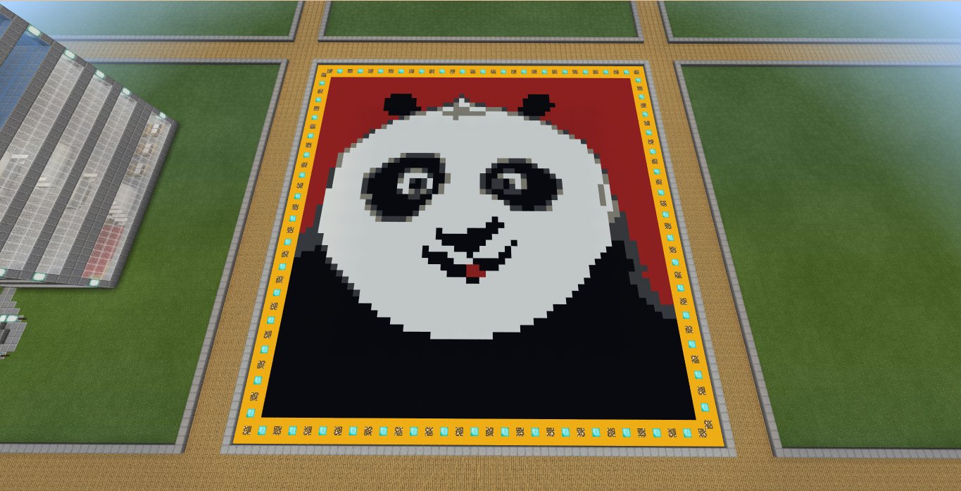 Minecraft Kung Fu Panda
