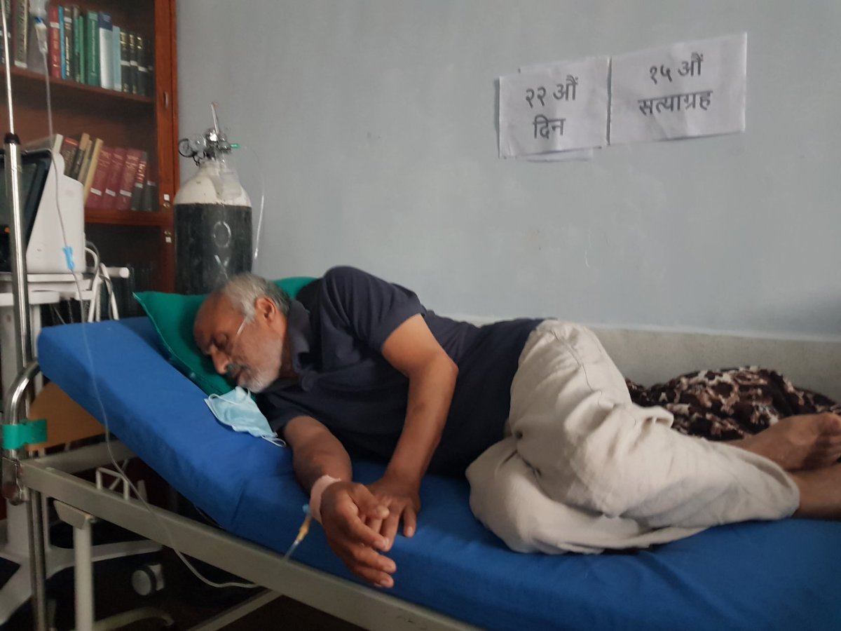 swami krishna prem (@kp_sitoula) | Twitter