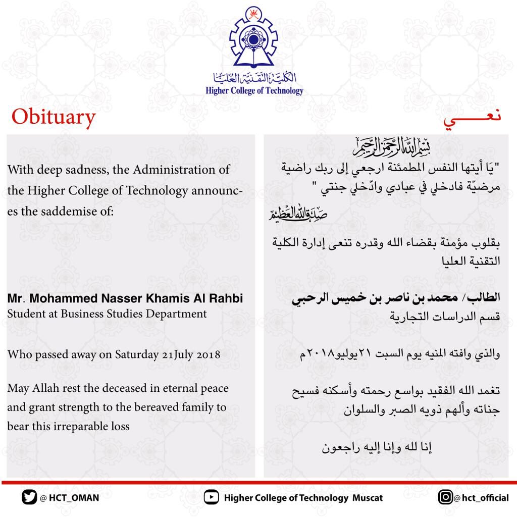 17 best Twitter Hct_oman images on Pholder | ⁧#فرحة_التقنية٢٠١٨⁩