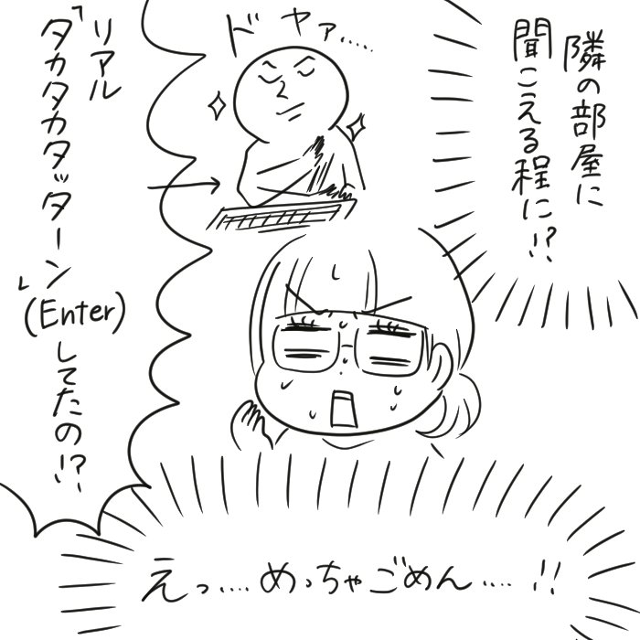 女子カレ ちょっとだけメンドクサイ女たち・第12話公開されました U4jqkt2cse ど」百田ちなこの漫画