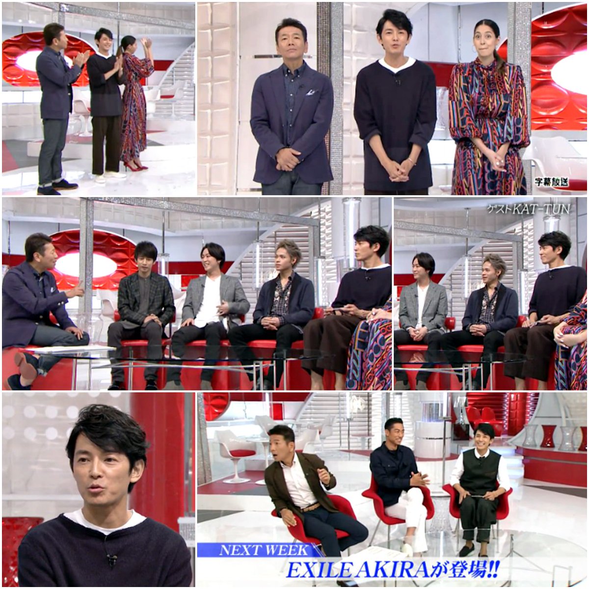 今夜のおしゃれイズム。ゲストはKAT-TUNです。来週のゲスト、EXILEのAKIRAさん。 #藤木直人 #おしゃれイズム