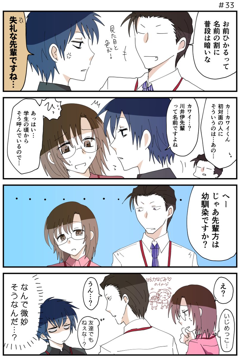 阿久野 (@Akuya_dan) | Twitter