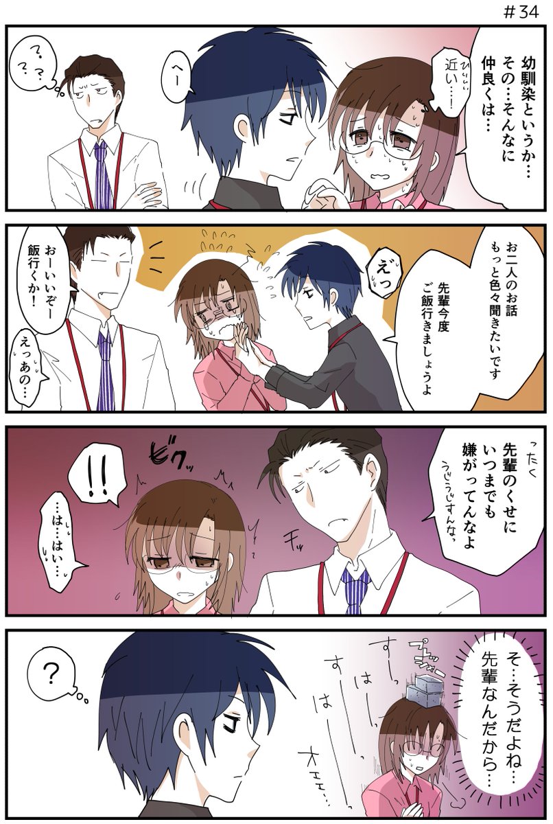 阿久野 (@Akuya_dan) | Twitter