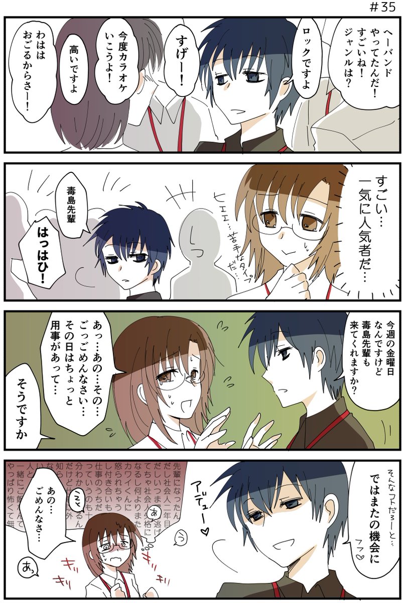 阿久野 (@Akuya_dan) | Twitter