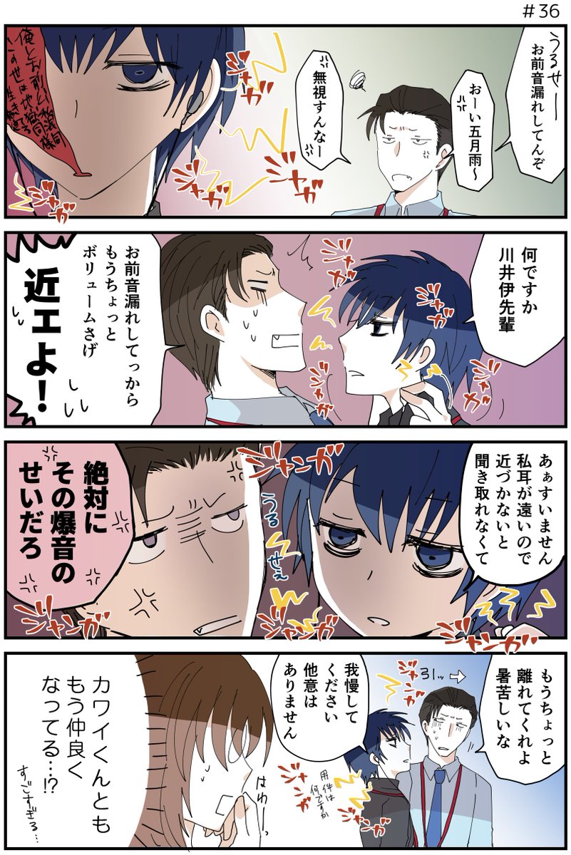 阿久野 (@Akuya_dan) | Twitter